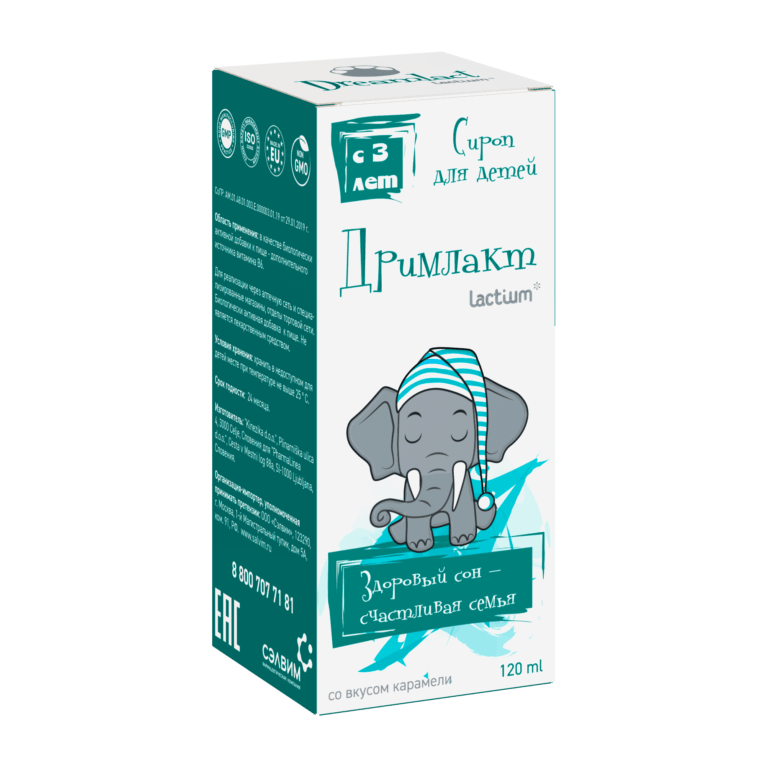 Human health - Lactium